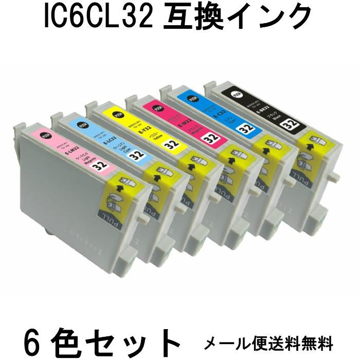IC6CL32 6色セット 互換インク PM-A850 PM-A870 PM-A890 PM-D750 PM-D770 PM-D800 PM-G700 PM-G720 PM-G730 PM ...