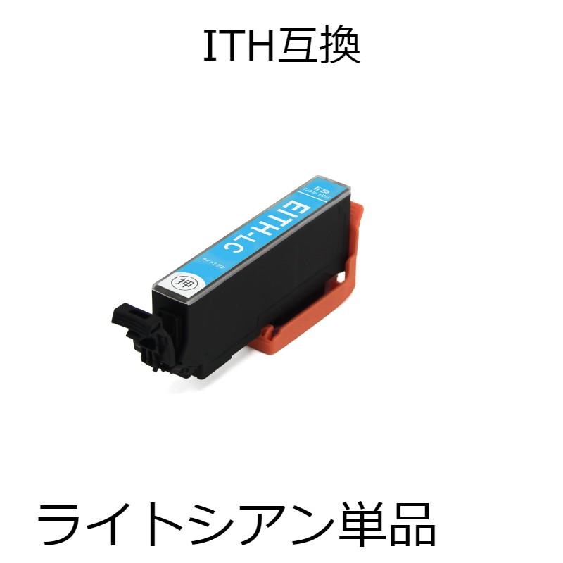 ITH-LC ライトシアン 単品 イチョウ エプソン用互換インクカートリッジ : おとく通販 - 通販 - Yahoo!ショッピング