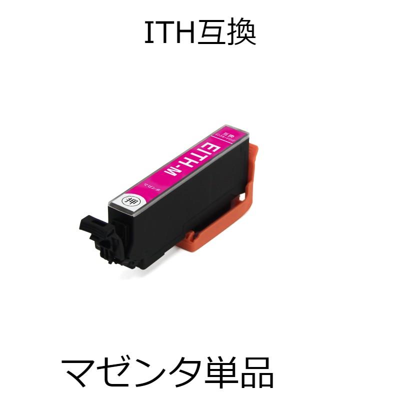 ITH-M マゼンタ 単品 イチョウ エプソン用互換インクカートリッジ : おとく通販 - 通販 - Yahoo!ショッピング