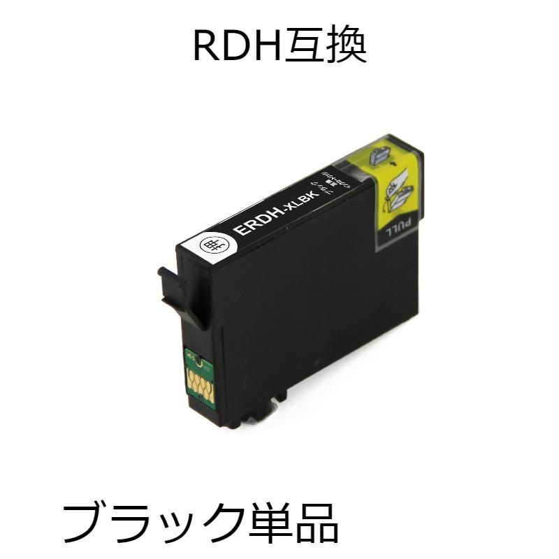 RDH-BK-L ブラック 単品 リコーダー エプソン用互換インクカートリッジ : おとく通販 - 通販 - Yahoo!ショッピング