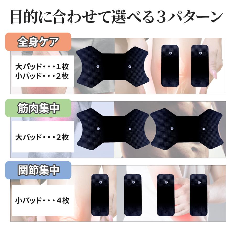 汎用EMSパッド（非医療機器） 大1枚+小2枚 HV-F080 HV-F081などにも使えます。 : お得マーケット - 通販 - Yahoo!ショッピング