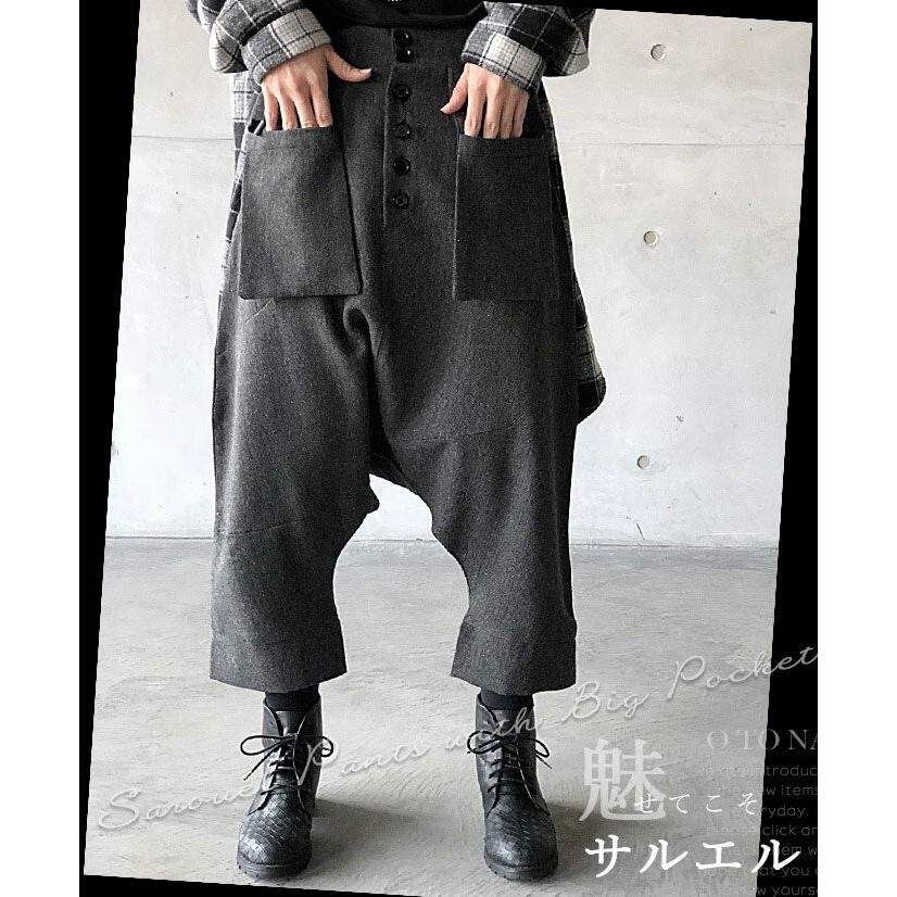 OTONA 魅せてこそビッグポケット付き サルエル チャコールグレー OTONA 40代 50代 60代 : otona - 通販 ...