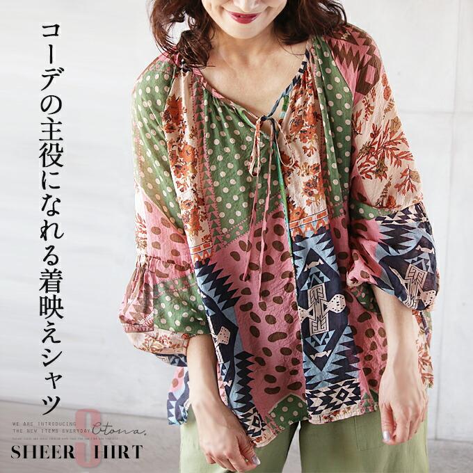 OTONA トップス ブラウス レディース ピンク 長袖 薄手 シャツ エスニック柄 レトロ柄 コーデの主役になれる着映えシャツ シアーシャツ 40代 50代 60代 : otona - 通販 ...