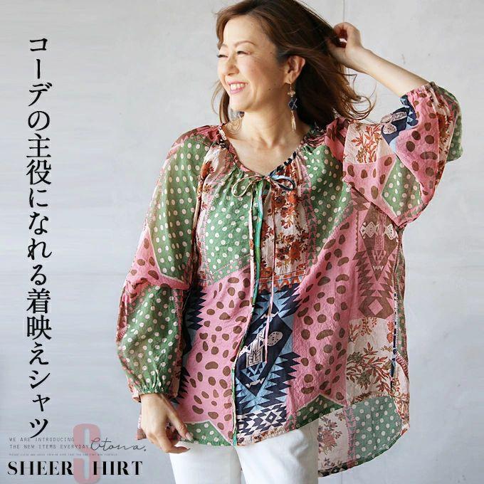 OTONA トップス ブラウス レディース ピンク 長袖 薄手 シャツ エスニック柄 レトロ柄 コーデの主役になれる着映えシャツ シアーシャツ 40代 50代 60代 : otona - 通販 ...