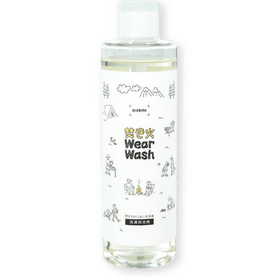 asobito 焚き火ウェアウォッシュ abo-019 アソビト : OTONA GARAGE Yahoo!店 - 通販 - Yahoo!ショッピング
