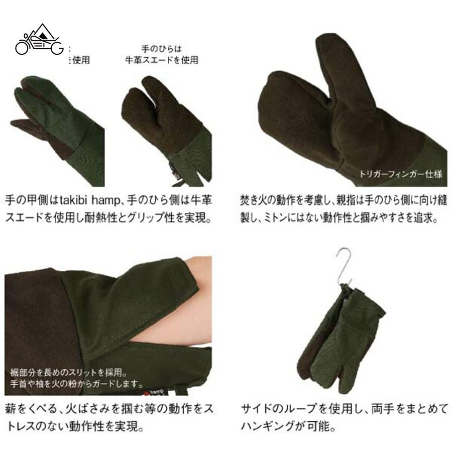 asobito 焚き火トリガーミトン abt-006 アソビト :ABT-006:OTONA GARAGE Yahoo!店 - 通販 - Yahoo!ショッピング