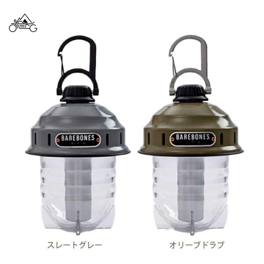 BAREBONES Barebones Living ビーコンライトLED2.0 20230005 ベアボーンズリビング : OTONA GARAGE Yahoo!店 - 通販 - Yahoo ...