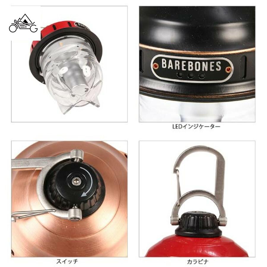 BAREBONES Barebones Living ビーコンライトLED2.0 20230005 ベアボーンズリビング : OTONA GARAGE Yahoo!店 - 通販 - Yahoo ...