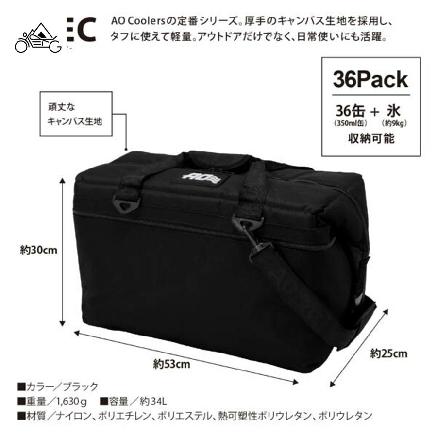 AO Coolers 36パック キャンバス ソフトクーラー ブラック AO36BK エーオークーラー :AO36BK:OTONA ...