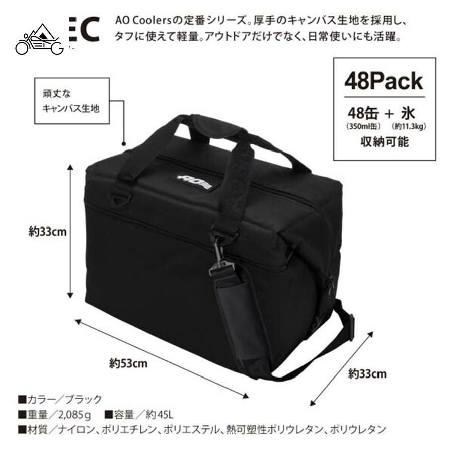 AO Coolers 48パック キャンパス ソフトクーラー AO48 エーオークーラー : ao48 : OTONA GARAGE Yahoo!店 - 通販 - Yahoo!ショッピング