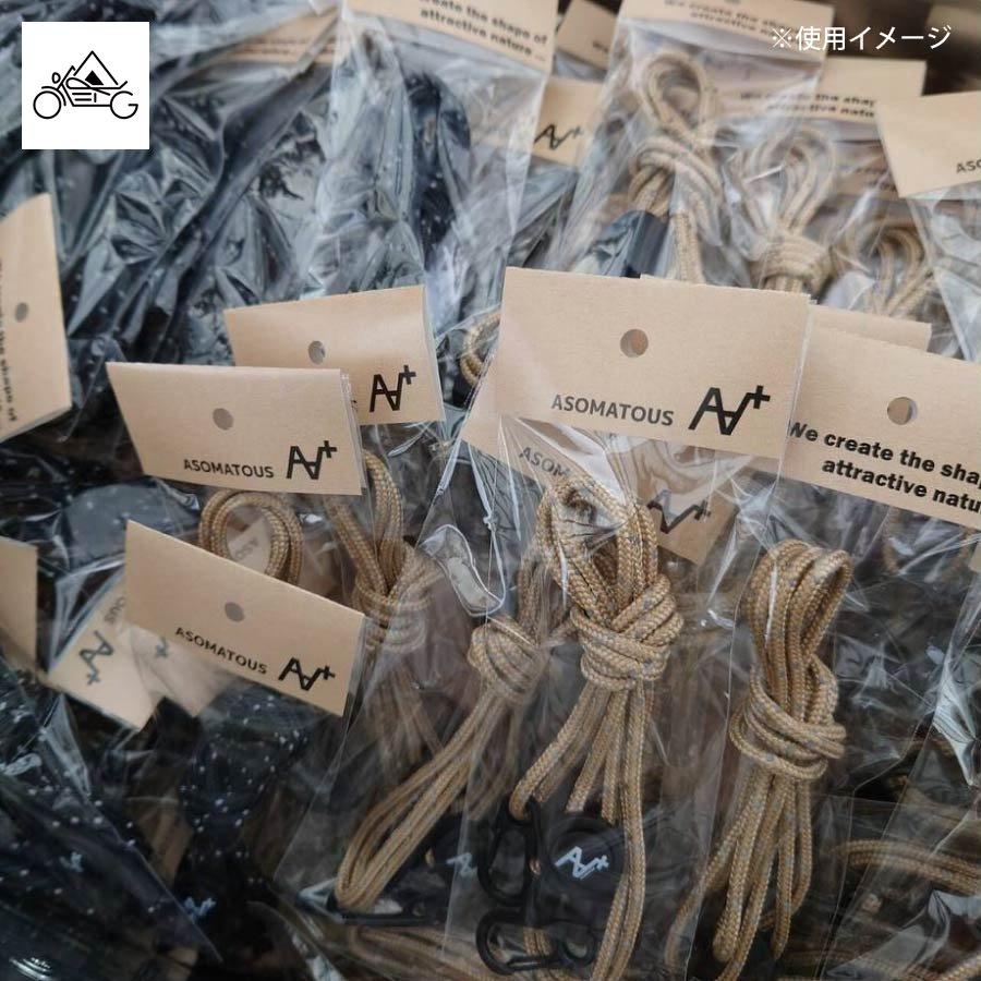 ASOMATOUS 3WAYアジャスター CY AT-7062 アソマタス : OTONA GARAGE Yahoo!店 - 通販 - Yahoo!ショッピング