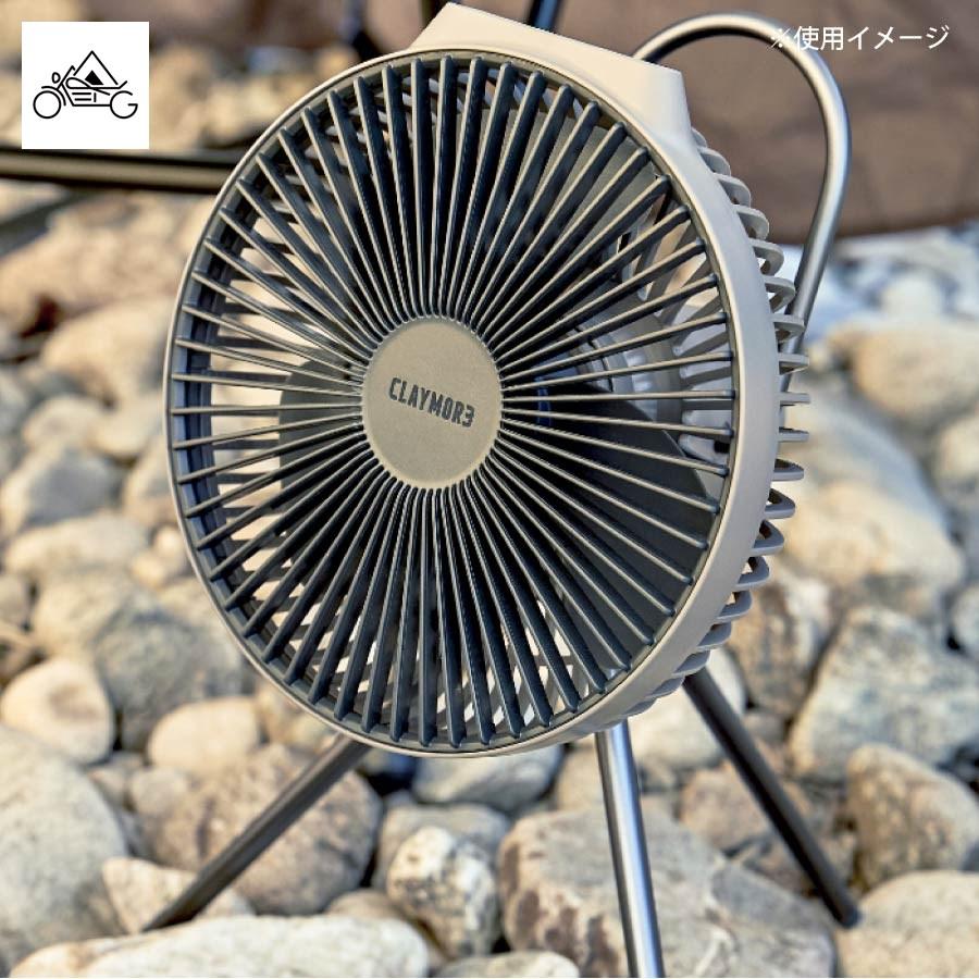CLAYMORE FAN V600+ CLFN-V610 クレイモア : OTONA GARAGE Yahoo!店 - 通販 - Yahoo!ショッピング