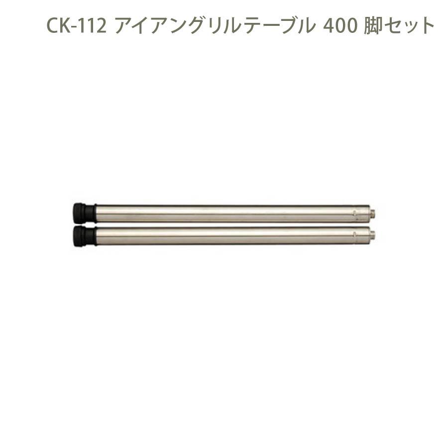 snow peak IGTフレームセット FK-343 スノーピーク : fk-343 : OTONA GARAGE Yahoo!店 - 通販 - Yahoo!ショッピング