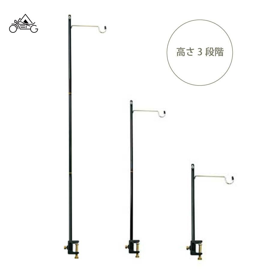 HIGHMOUNT ミニランタンスタンド ブラック 40207 ハイマウント : OTONA GARAGE Yahoo!店 - 通販 - Yahoo!ショッピング