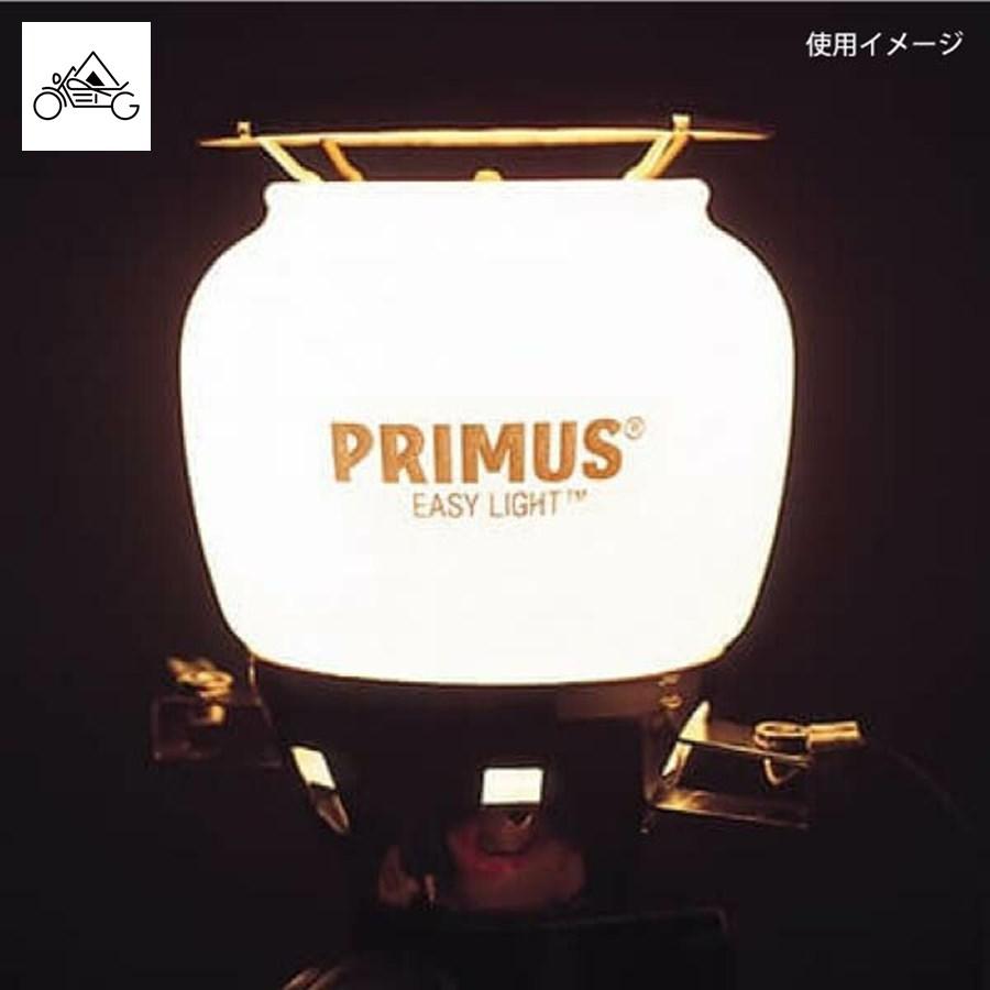 PRIMUS 2245ランタン点火装置付 IP-2245A-S プリムス :IP-2245A-S:OTONA GARAGE Yahoo!店 - 通販 - Yahoo!ショッピング