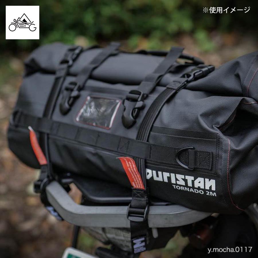 ENDURISTAN トルネード2ドラムバッグ / M LUPA-003-M エンデュリスタン : OTONA GARAGE Yahoo!店 - 通販 - Yahoo!ショッピング