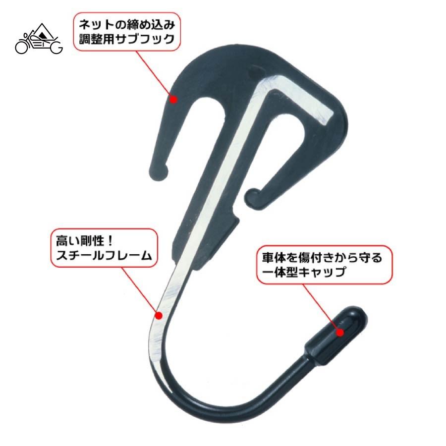 TANAX ツーリングネットV （M）ブラック ブラック MF-4560 タナックス \最大1,000円OFFクーポン配布中／ : OTONA GARAGE Yahoo!店 - 通販 ...