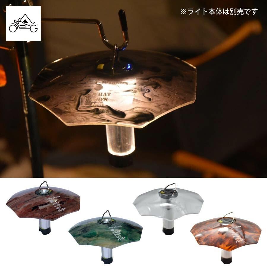 efim OCTAGON SHADE OC-SH エフィム : OTONA GARAGE Yahoo!店 - 通販 - Yahoo!ショッピング