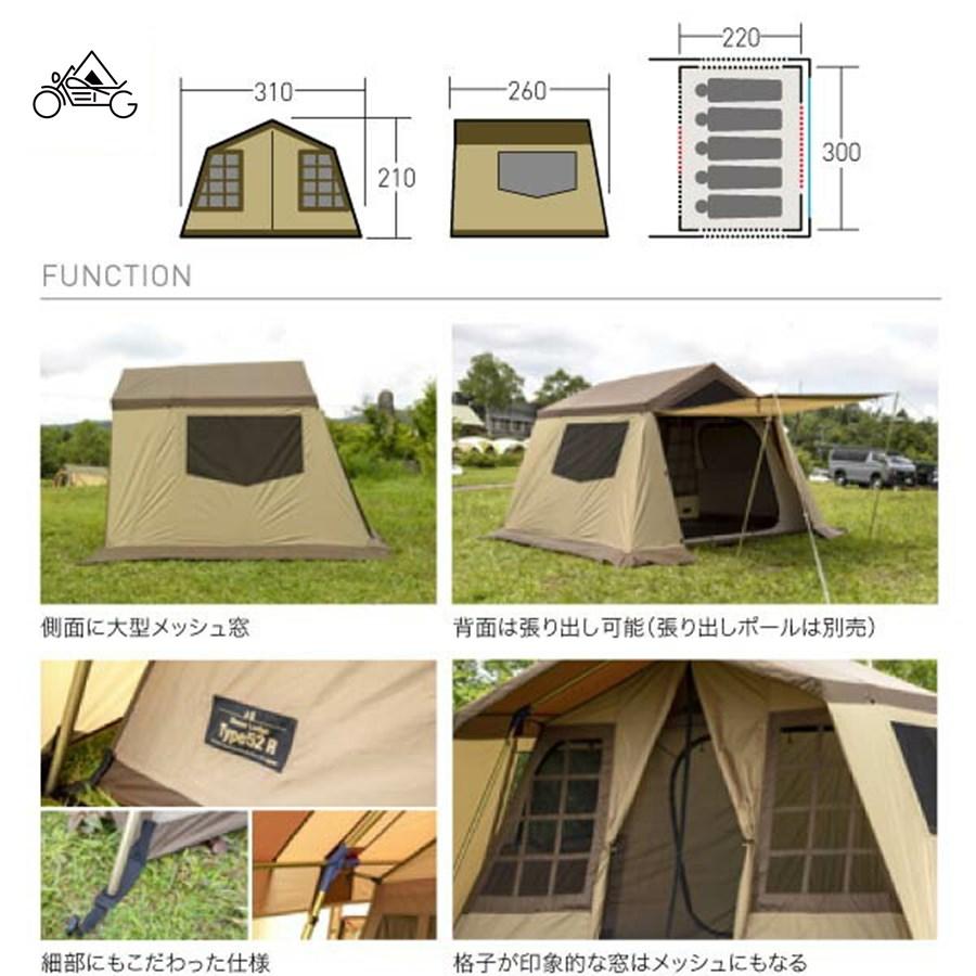 ogawa（アウトドア） ogawa オーナーロッジ タイプ52R 2252-80 オガワ : OTONA GARAGE Yahoo!店 - 通販 - Yahoo!ショッピング