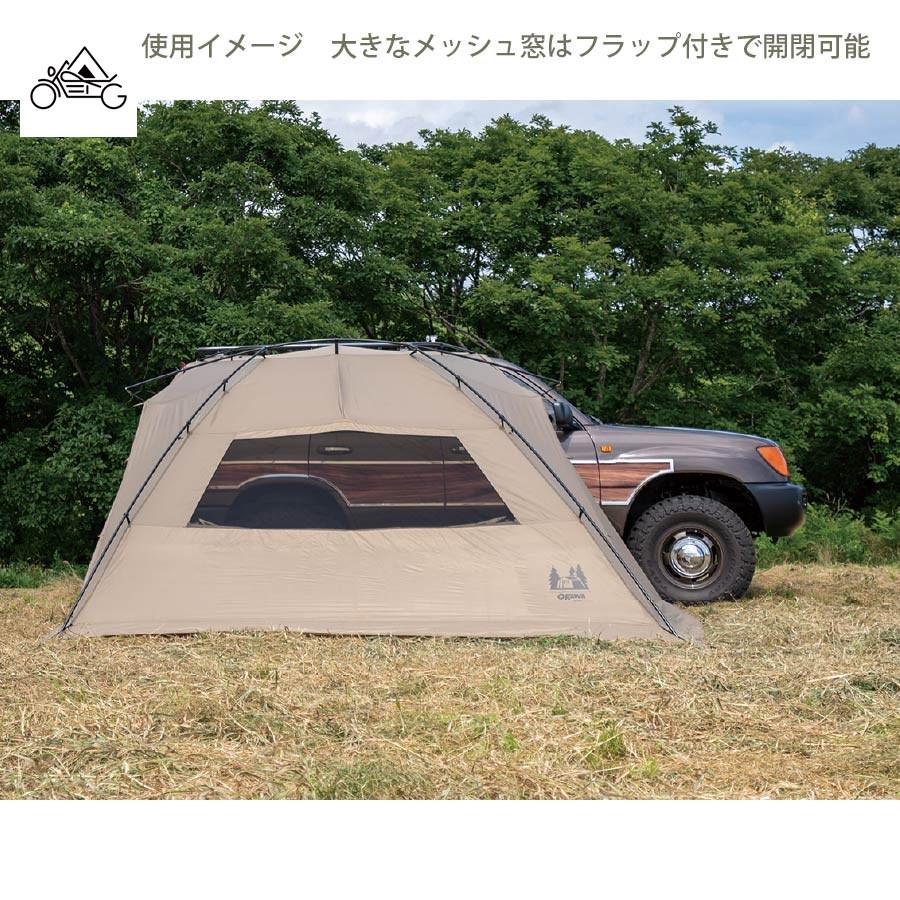 ogawa（アウトドア） ogawa カーサイドリビングDX-2 2326-80 オガワ : OTONA GARAGE Yahoo!店 - 通販 - Yahoo!ショッピング