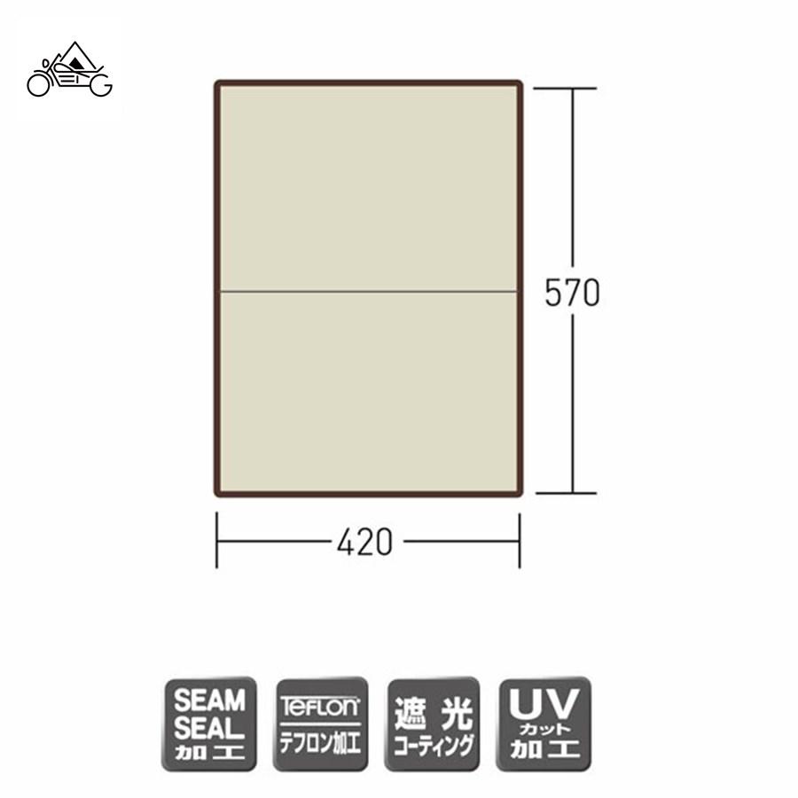 ogawa（アウトドア） ogawa フィールドタープレクタ L-DX /サンドベージュ 3335-80 オガワ : OTONA GARAGE Yahoo!店 - 通販 - Yahoo!ショッピング