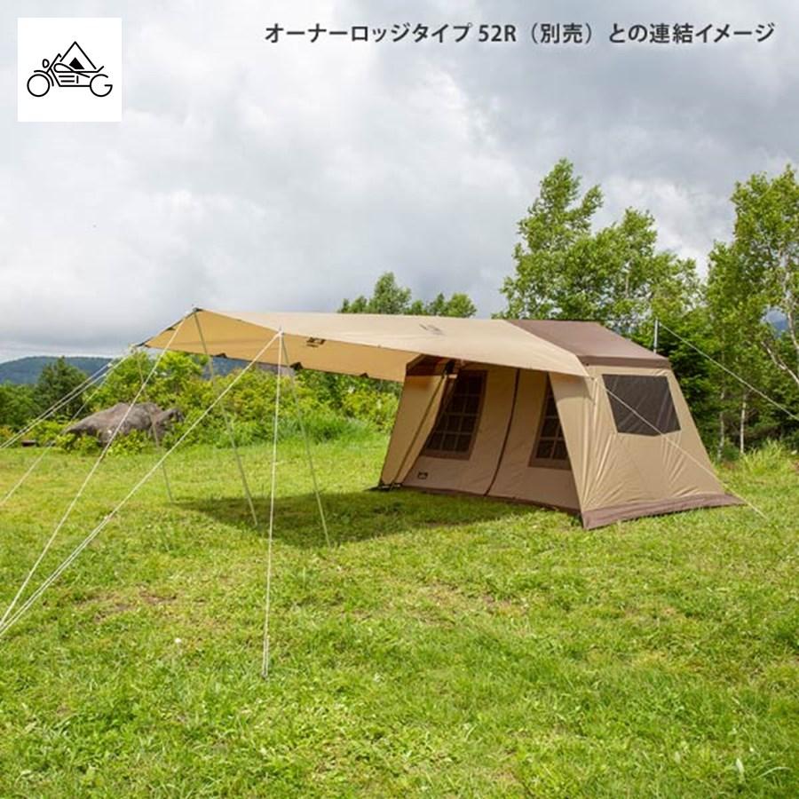 ogawa（アウトドア） ogawa システムタープレクタ 295×350cm 3338-80 オガワ : OTONA GARAGE Yahoo!店 - 通販 - Yahoo!ショッピング