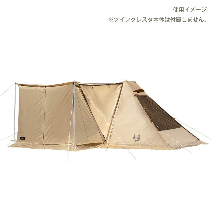 ogawa（アウトドア） ogawa ツインクレスタ メッシュスクリーン 3577 オガワ : OTONA GARAGE Yahoo!店 - 通販 - Yahoo!ショッピング