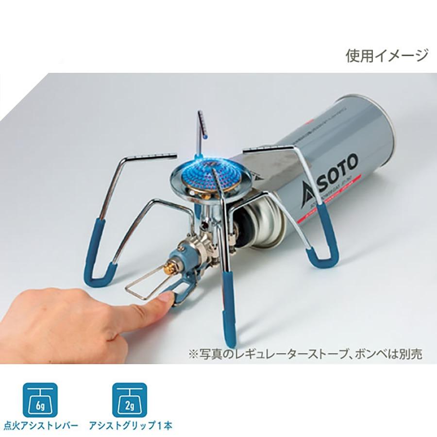 SOTO レギュレーターストーブ専用 カラーアシストセット ST-3106 ソト : OTONA GARAGE Yahoo!店 - 通販 - Yahoo!ショッピング