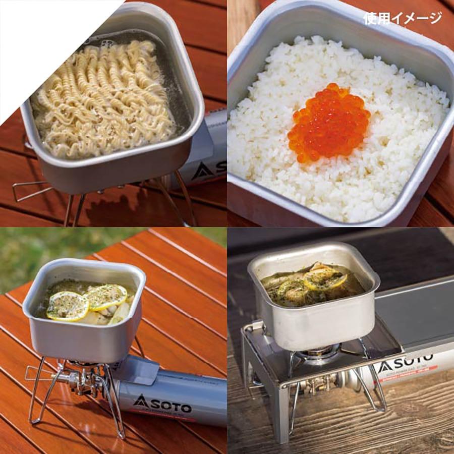 SOTO ミニマルクッカー角 ST-3108 ソト : OTONA GARAGE Yahoo!店 - 通販 - Yahoo!ショッピング