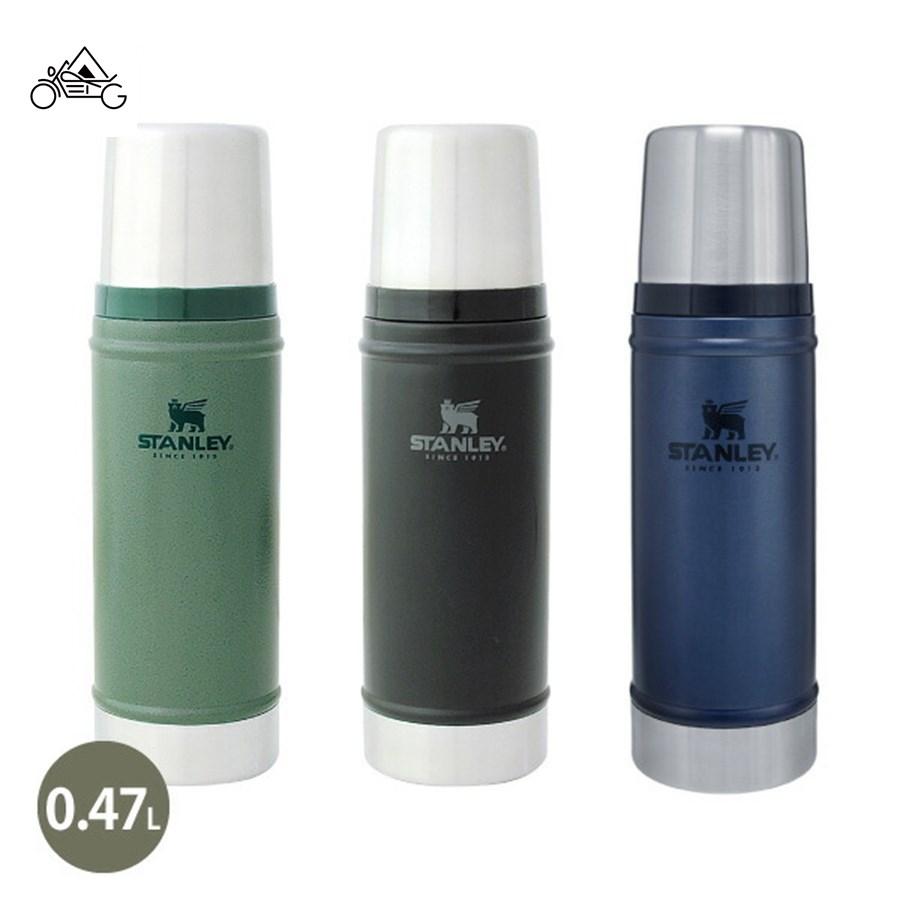 STANLEY クラシック真空ボトル 0.47L 01228-083 スタンレー : OTONA GARAGE Yahoo!店 - 通販 - Yahoo!ショッピング