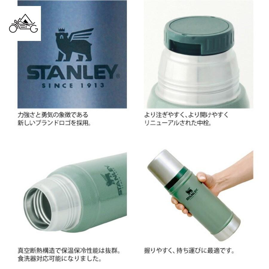 STANLEY クラシック真空ボトル 0.47L 01228-083 スタンレー : OTONA GARAGE Yahoo!店 - 通販 - Yahoo!ショッピング