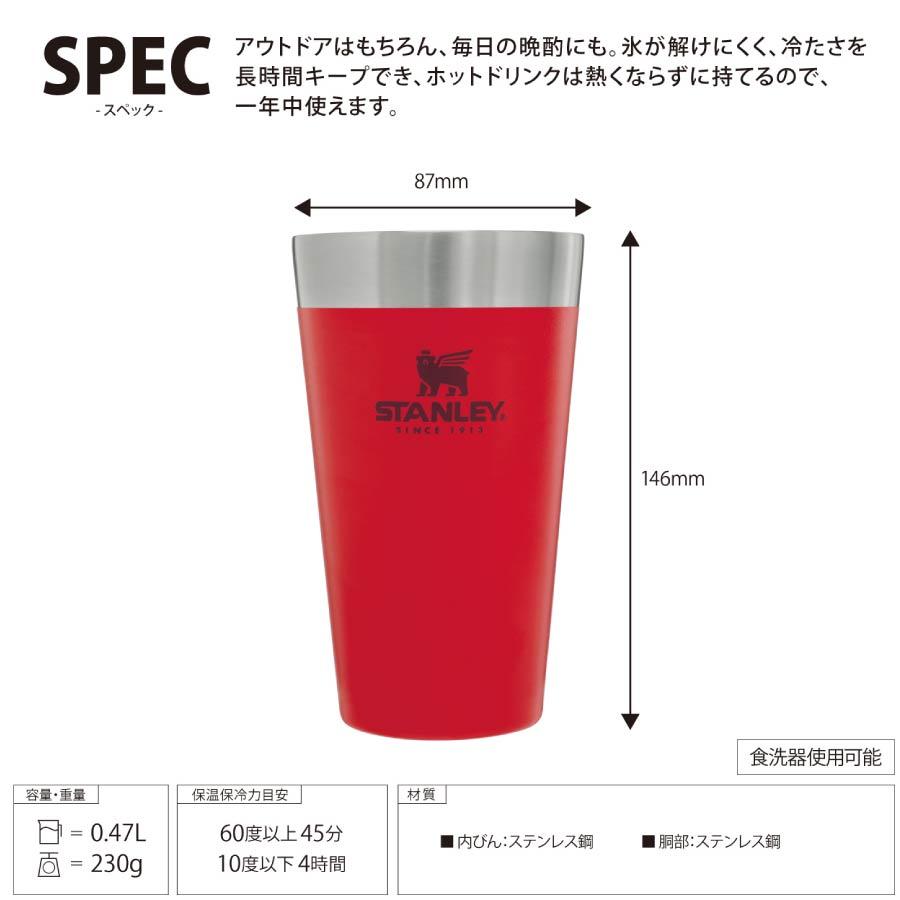 STANLEY スタッキング真空パイント 0.47L オレンジ 02282-129 スタンレー : OTONA GARAGE Yahoo!店 - 通販 - Yahoo!ショッピング