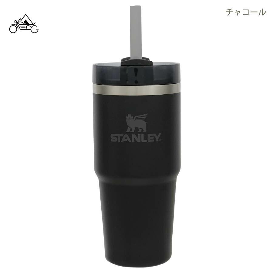 STANLEY H2.0 真空クエンチャー 0.41L 10-10828 スタンレー : OTONA GARAGE Yahoo!店 - 通販 - Yahoo!ショッピング