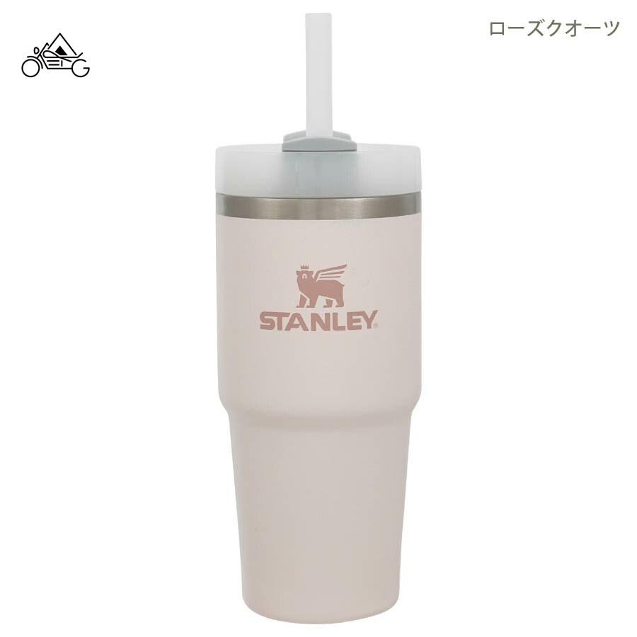 STANLEY H2.0 真空クエンチャー 0.41L 10-10828 スタンレー : OTONA GARAGE Yahoo!店 - 通販 - Yahoo!ショッピング