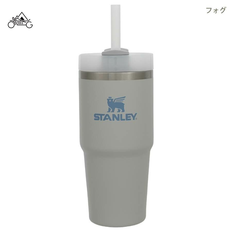 STANLEY H2.0 真空クエンチャー 0.41L 10-10828 スタンレー : OTONA GARAGE Yahoo!店 - 通販 - Yahoo!ショッピング