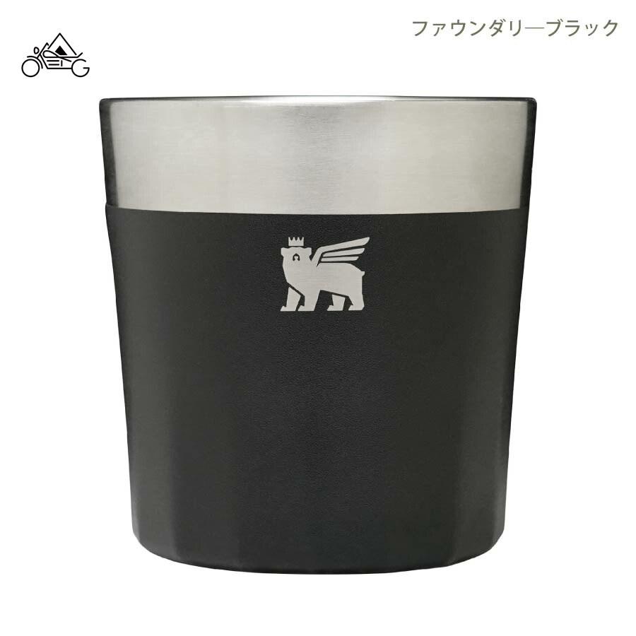 STANLEY ロックグラス 180ml 10-10843 スタンレー : OTONA GARAGE Yahoo!店 - 通販 - Yahoo!ショッピング