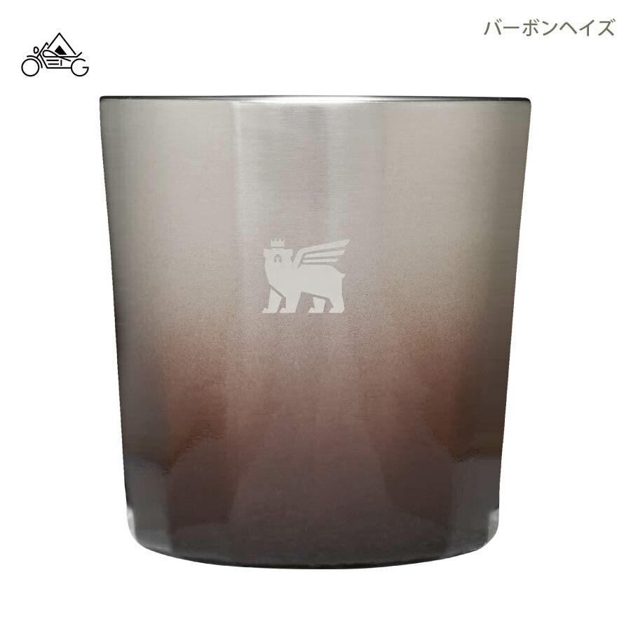 STANLEY ロックグラス 180ml 10-10843 スタンレー : OTONA GARAGE Yahoo!店 - 通販 - Yahoo!ショッピング