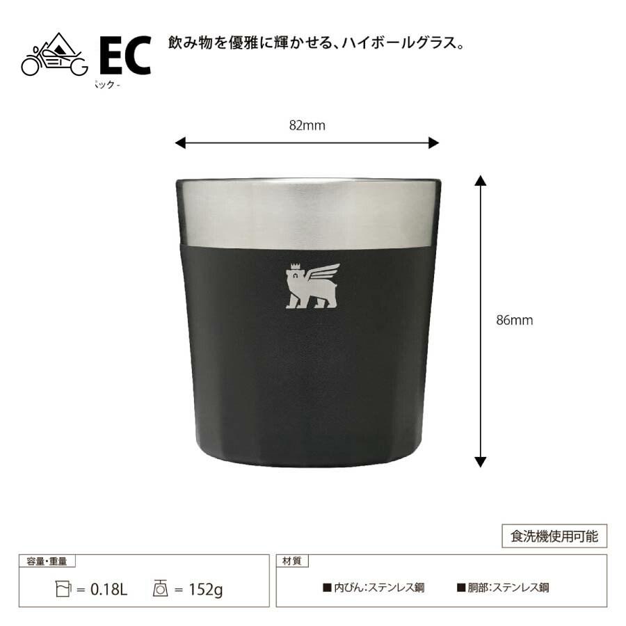 STANLEY ロックグラス 180ml 10-10843 スタンレー : OTONA GARAGE Yahoo!店 - 通販 - Yahoo!ショッピング