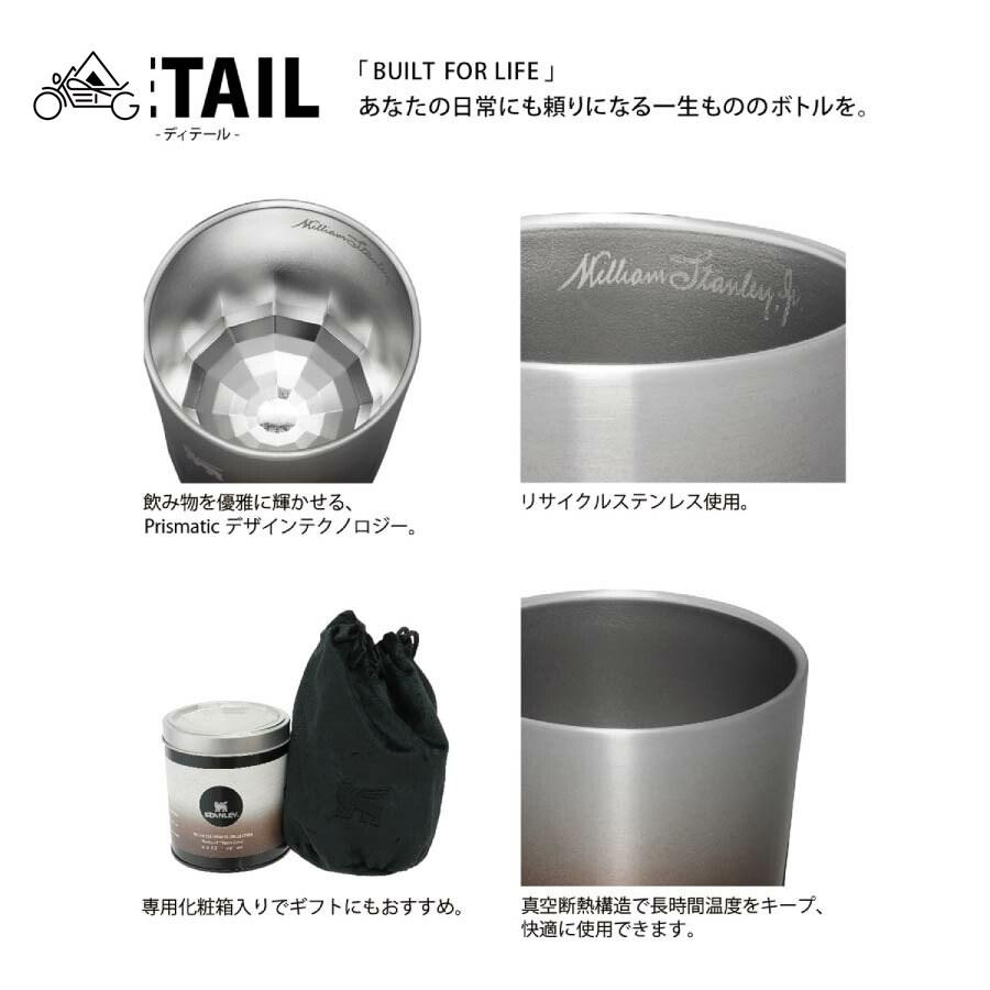 STANLEY ロックグラス 180ml 10-10843 スタンレー : OTONA GARAGE Yahoo!店 - 通販 - Yahoo!ショッピング