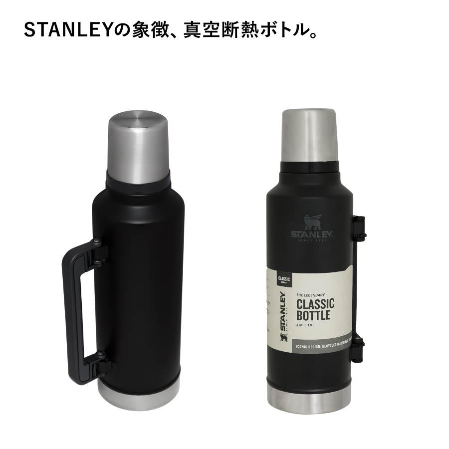 STANLEY クラシック真空ボトル1.9L 11348 スタンレー : OTONA GARAGE Yahoo!店 - 通販 - Yahoo!ショッピング