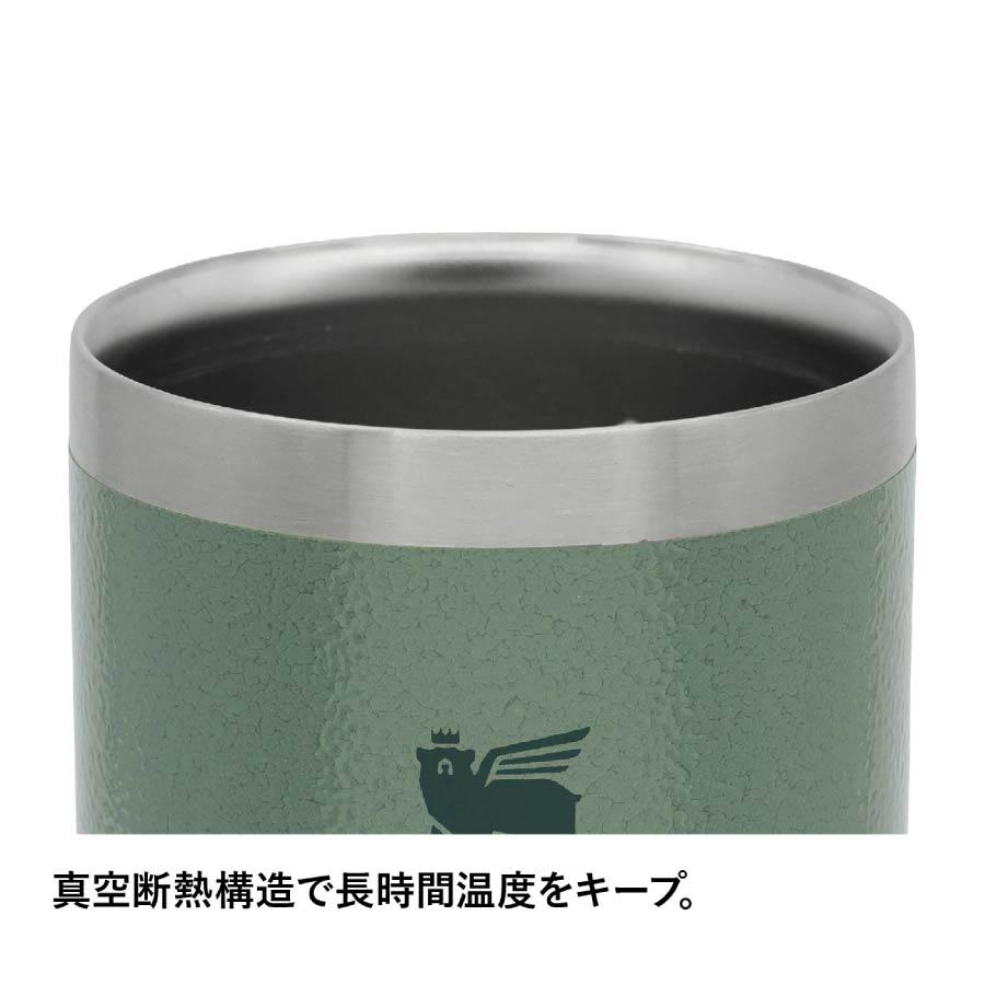 STANLEY エブリデイ缶クーラーカップ 0.29L 11720 スタンレー : OTONA GARAGE Yahoo!店 - 通販 - Yahoo!ショッピング