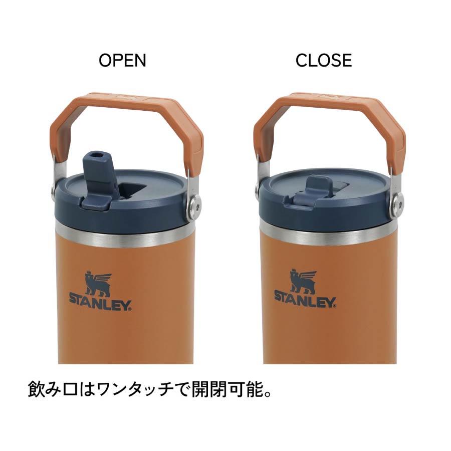 STANLEY アイスフローフリップストロー真空タンブラー2.0 0.88L 12043 スタンレー : OTONA GARAGE Yahoo!店 - 通販 - Yahoo!ショッピング