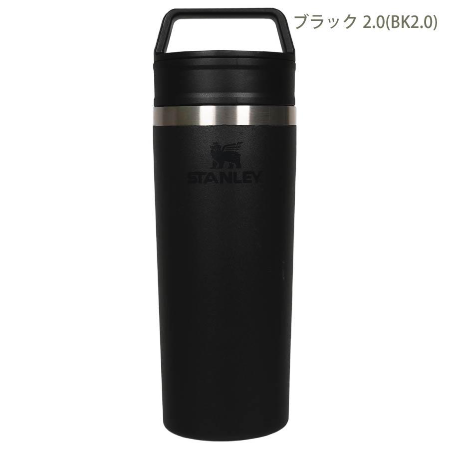 STANLEY カフェトゥーゴー真空マグ 0.47L 12081-014 スタンレー : OTONA GARAGE Yahoo!店 - 通販 - Yahoo!ショッピング