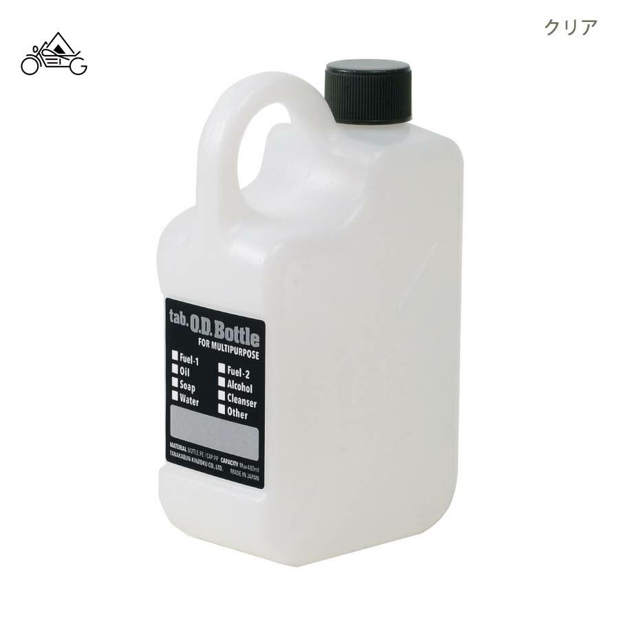 tab. tab.O.D.ボトル TB-ODBSB タブ \最大1,000円OFFクーポン配布中／ : OTONA GARAGE Yahoo!店 - 通販 - Yahoo!ショッピング