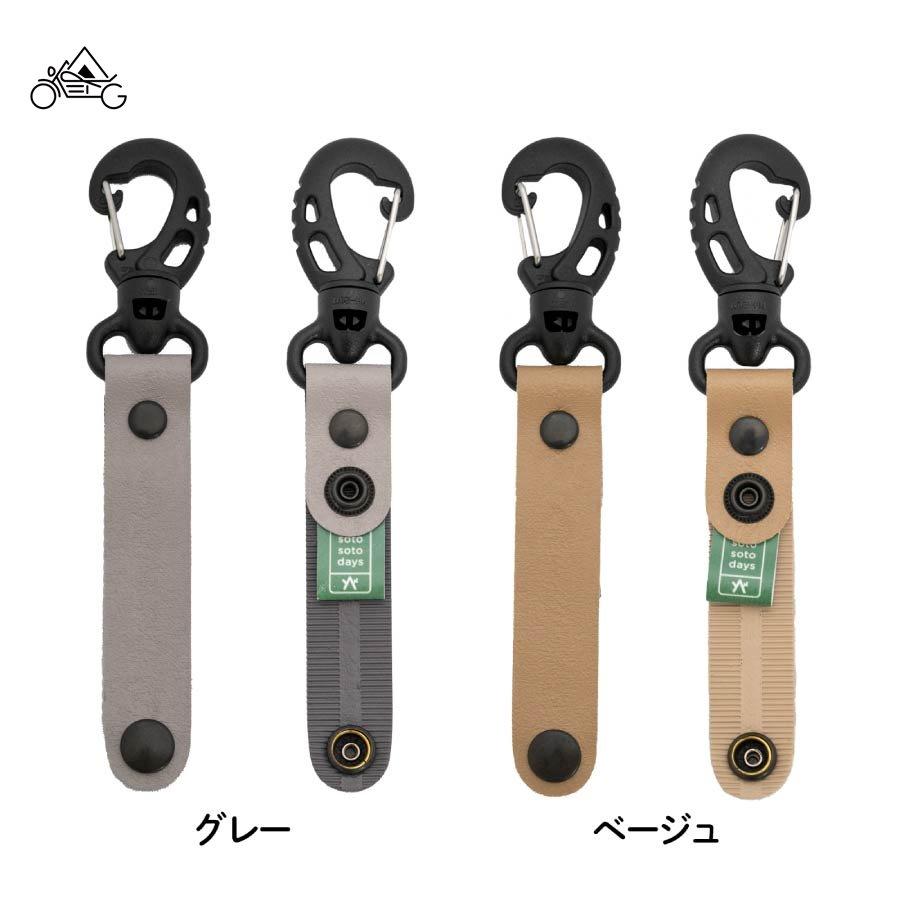 TENTBAG マルチスイベルストラップ TENTBAG-MSS テントバッグ : tentbag-mss : OTONA GARAGE Yahoo!店 - 通販 - Yahoo!ショッピング