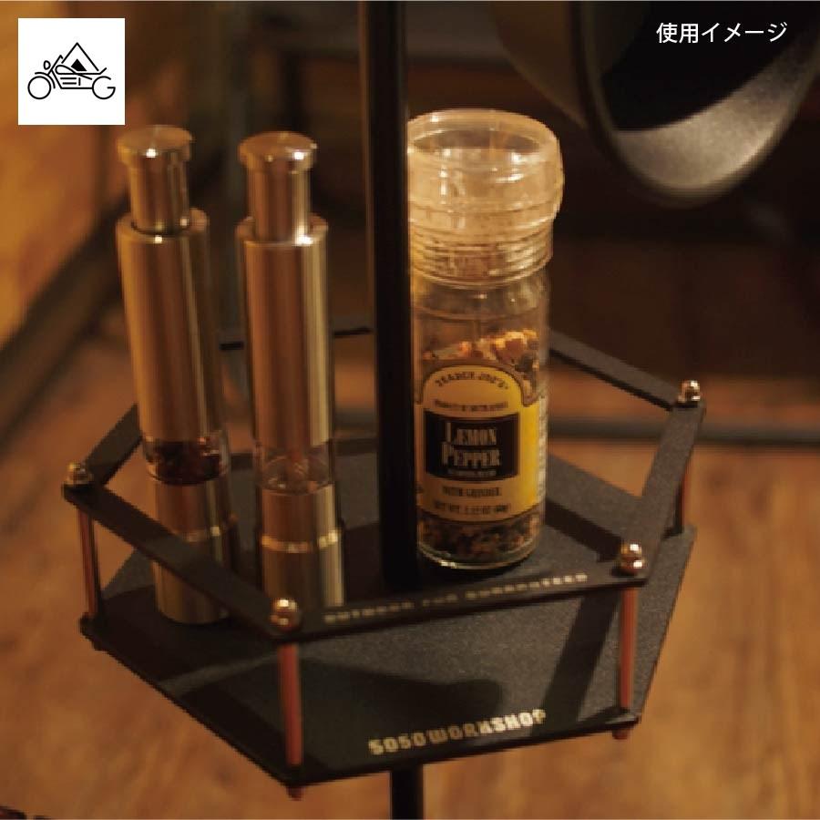 5050WORKSHOP 50/50workshop スタンドプレート2WAYスタンド専用 TR014-5WS-4264 50/50ワークショップ【セール価格品は返品・交換不可 ...