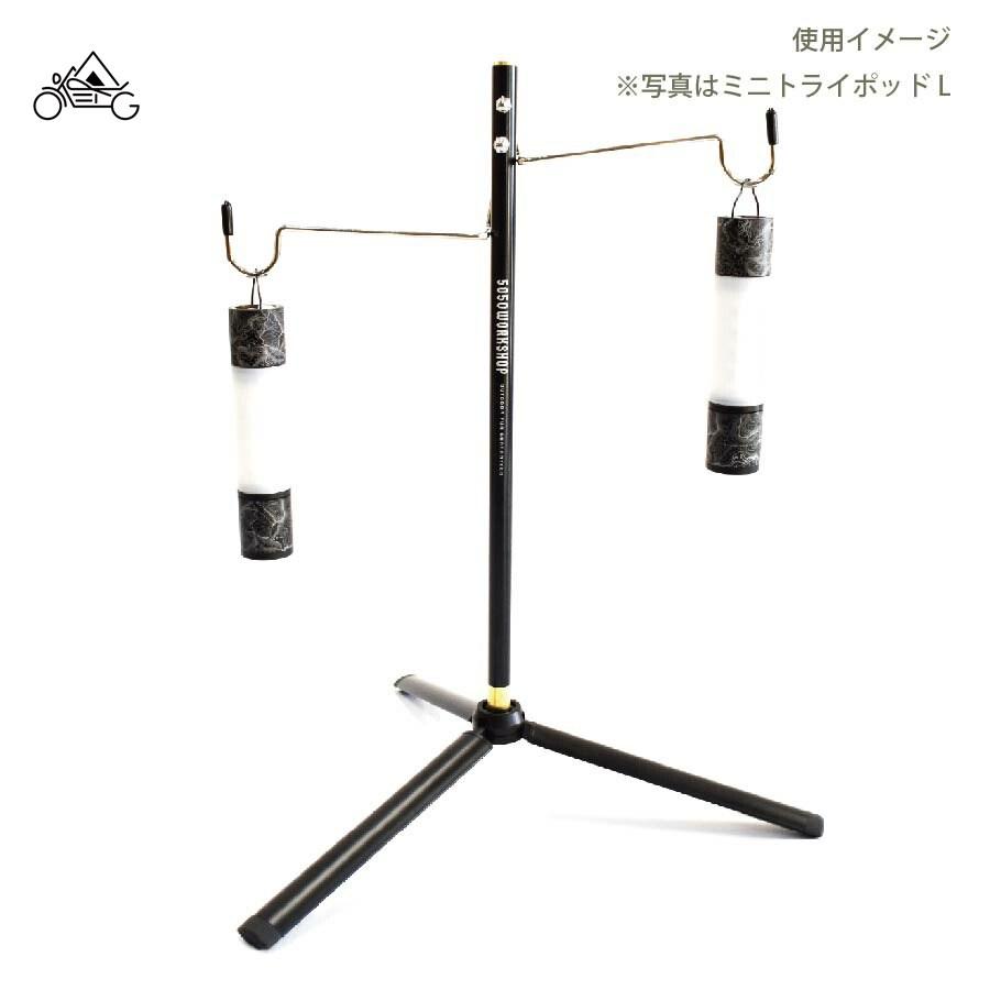 5050WORKSHOP 50/50workshop ミニトライポッドS 2WAYスタンド専用 TR014-5WS-4269 50/50ワークショップ : OTONA GARAGE Yahoo ...