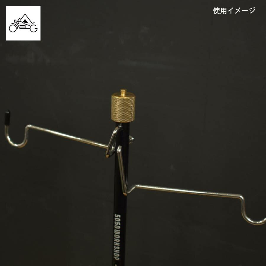 5050WORKSHOP 50/50workshop トップキャップ for 2WAYスタンド TR014-5WS-4274 50/50ワークショップ【セール価格品は返品・交換不可 ...