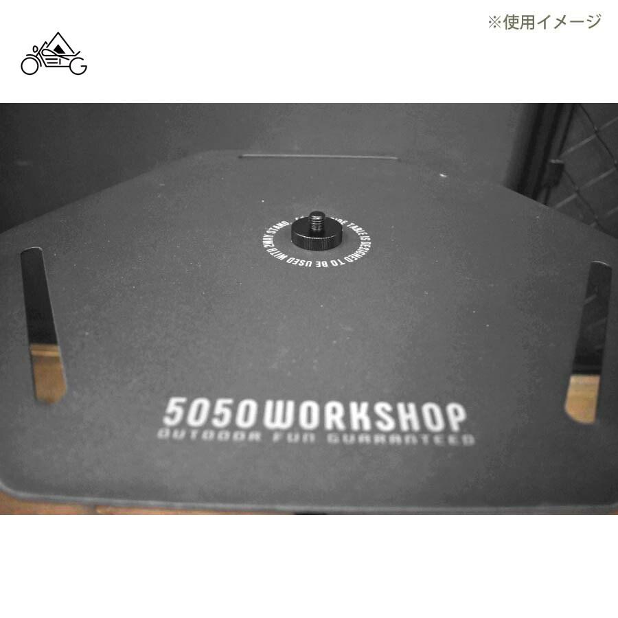 5050WORKSHOP 50/50workshop COFFEE SIDE TABLE TR031-5WS-4320 50/50ワークショップ : OTONA GARAGE Yahoo!店 ...