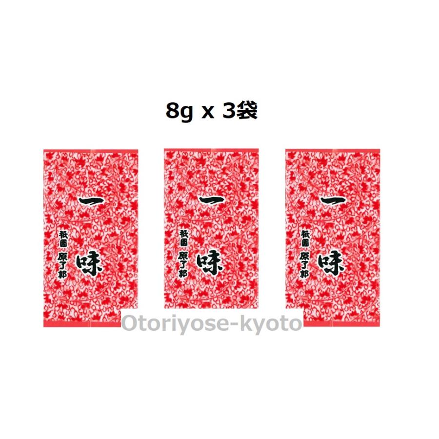 京都限定 祇園 原了郭 一味 大（8g）x3袋 : おとりよせ京都 - 通販 - Yahoo!ショッピング